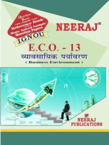 ECO-13: Business Environment | IGNOU ECO 13 Book
