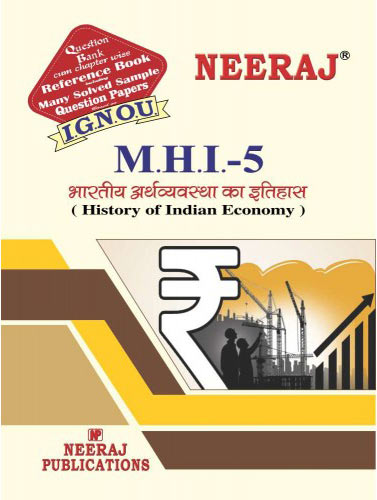 MHI-5: History of Indian Economy | IGNOU MHI 5 Book | BooksTrolley.in MHI-5: History of Indian Economy | IGNOU MHI 5 Book | BooksTrolley.in