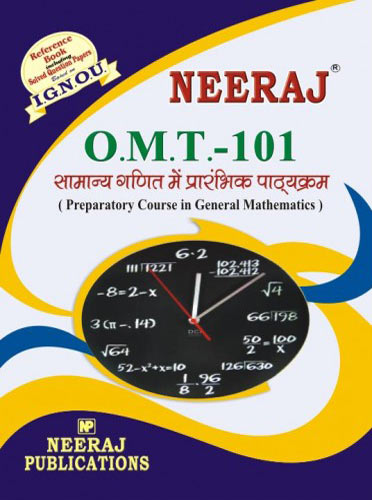 IGNOU OMT 101 Book | OMT-101: Preparatory Course in Mathematics